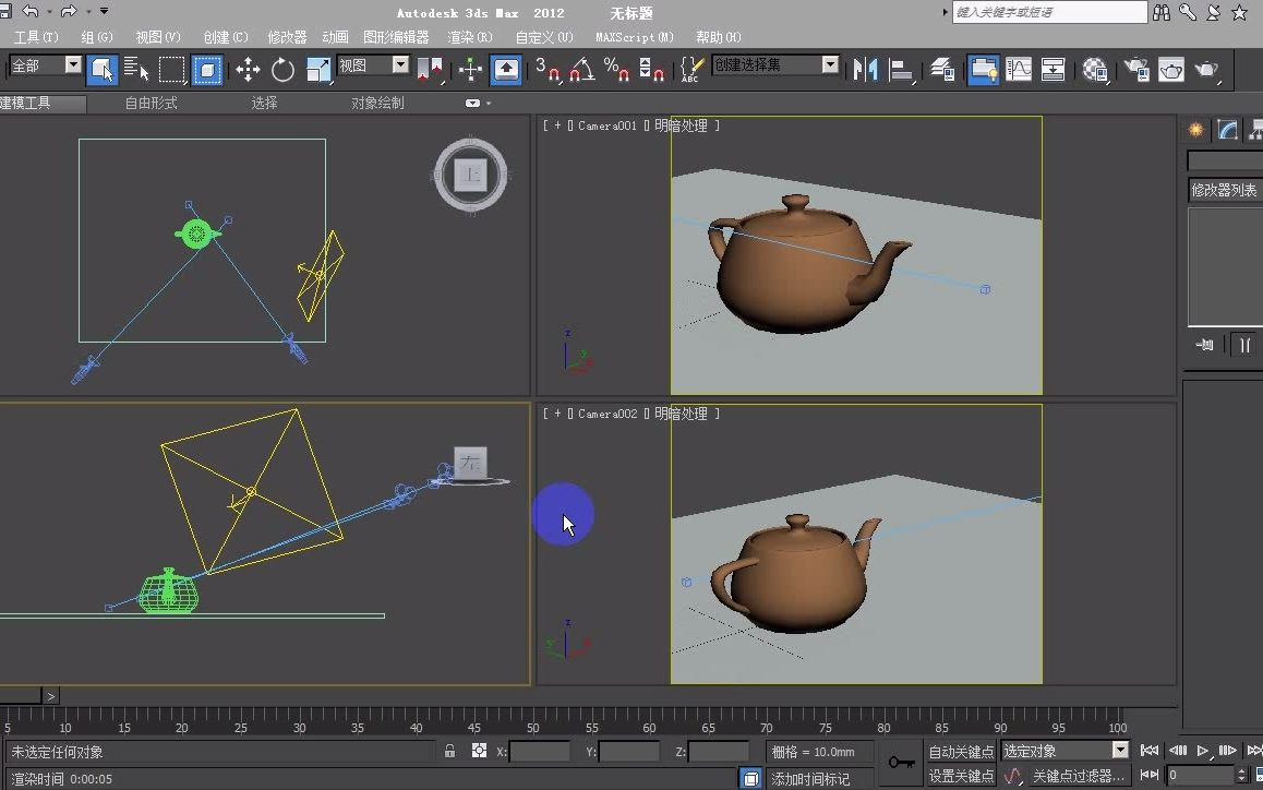 3DMAX渲染参数的保存及批处理渲染
