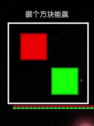 哪个方块能赢#星球动画 #几何图形