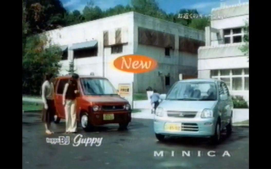 2001年日本区三菱轻自动车《我开着三菱的轻车》系列企划广告集
