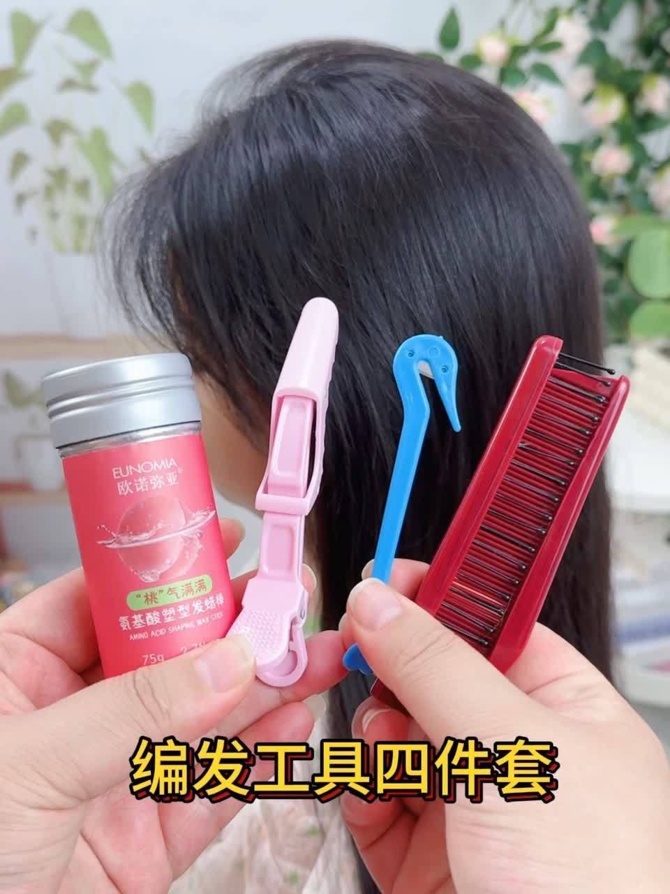 编发工具你用对了吗 #简单好看的编发教程 #夏日清凉发型 #儿童扎...