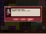 【iwltea】皇帝成长计划2娱乐解说第一期