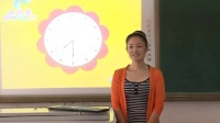 小学数学说课面试 一年级数学认识时间说课