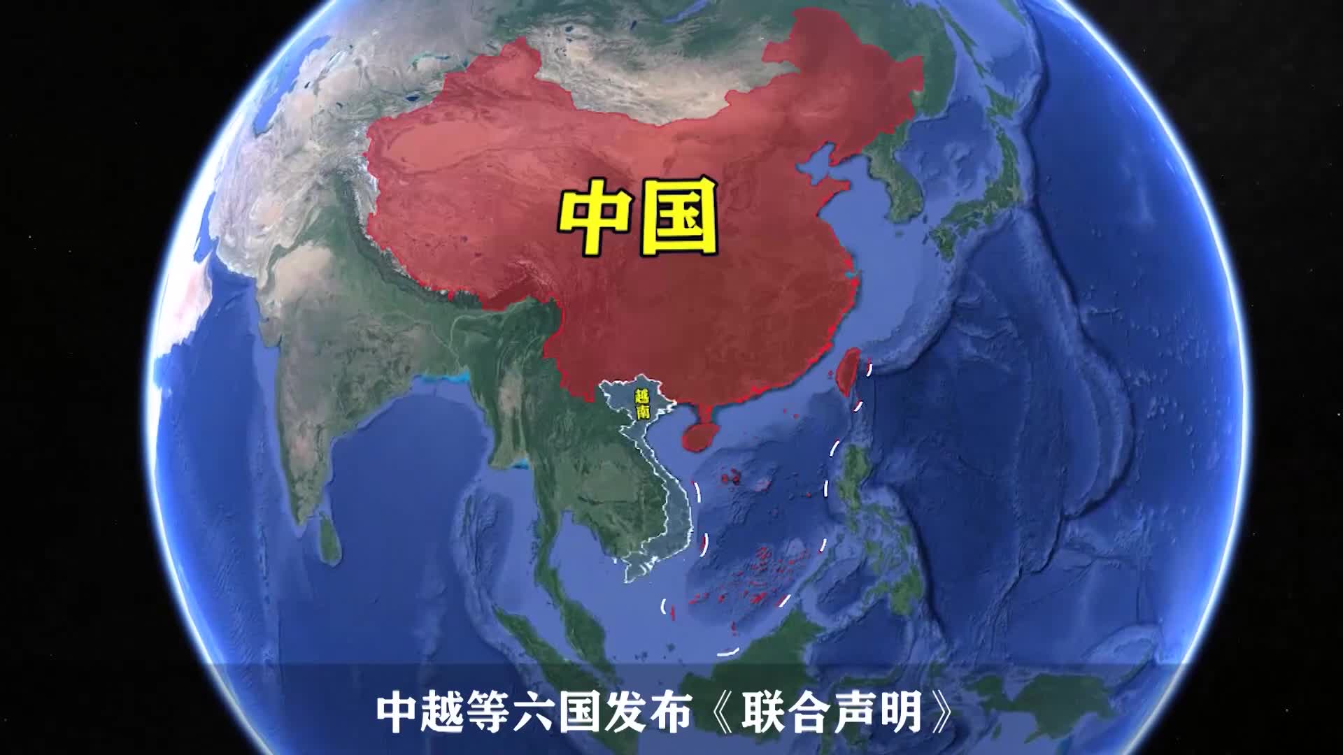 中越等六国发布《联合声明》:放开跨境运输,战略布局堪称精妙! #地理 ...