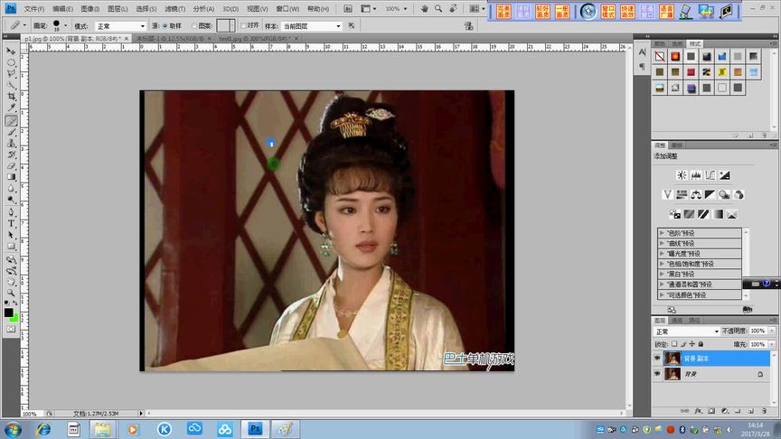 (三)Photoshop快速入门(选区操作)-5:羽化操作-1