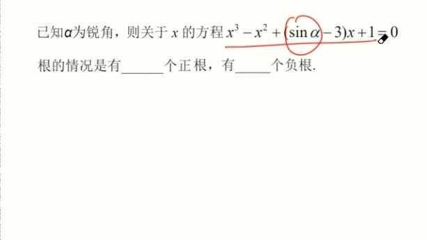 关注唐老师,大幅度提升数学思维