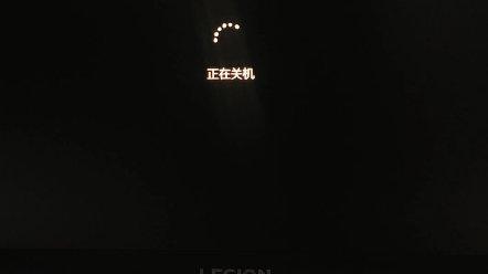 win 11系统一直显示在关机,什么情况,有没有大佬指点一下