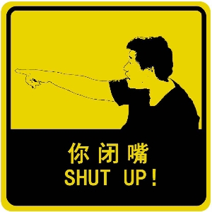 杜根邦尼斯坦特 