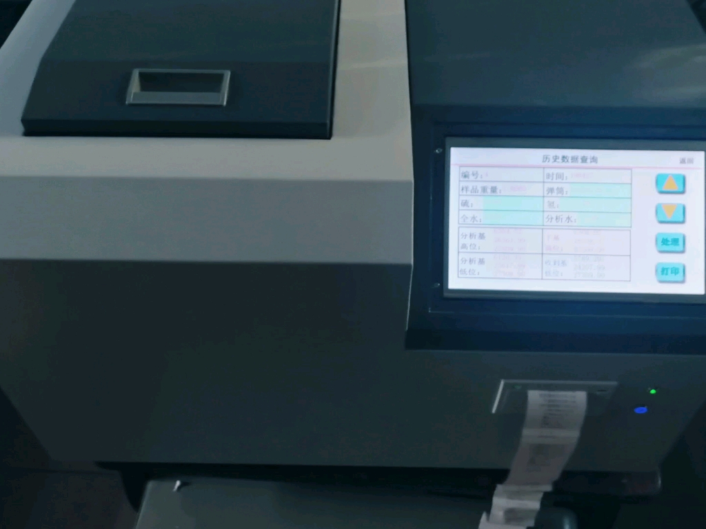 全自动生物质颗粒化验设备 热值检测仪器【138-3923-4904】英特...