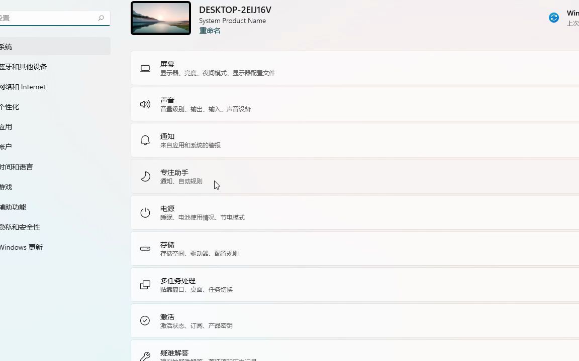 508.ID4声卡待机以后机架没有声音如何处理