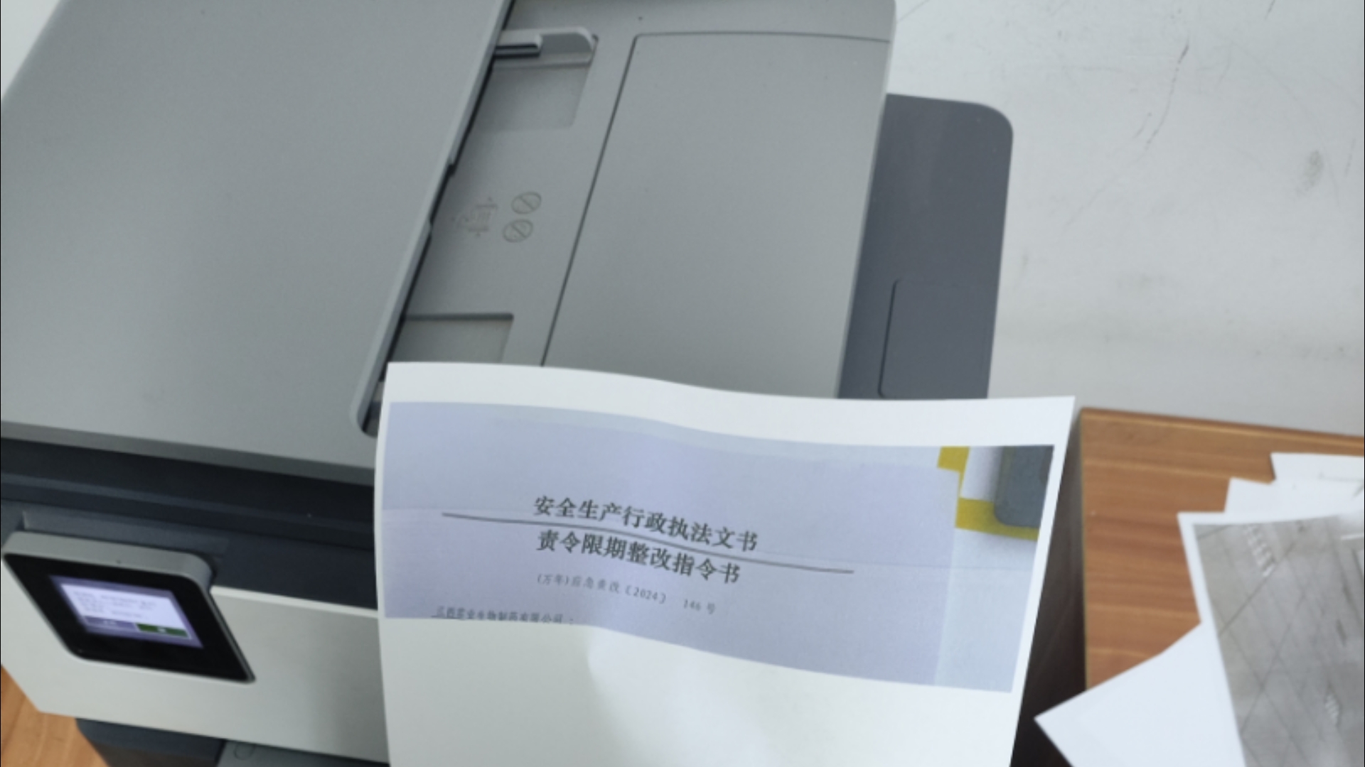 ...打印机可以打印文档不能打印图片或者说图片只能打印一部分怎么办?