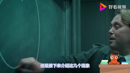 三个至今无法解释的现象