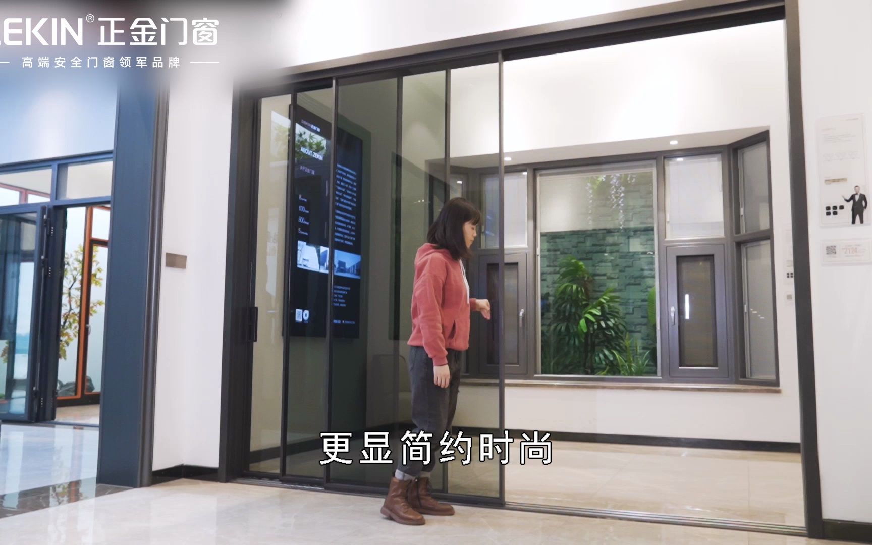 【正金门窗】幻影 第三站——三轨三联动推拉门