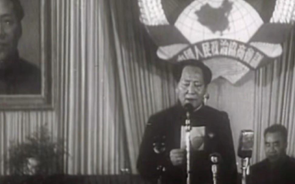 毛泽东主席在全国政治协商会议上的讲话【用了比较长的时间,希望您...