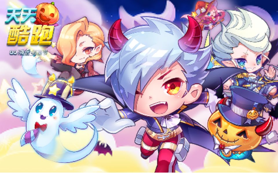 Python简直就是牛!仅用204行代码就运行出一个天天酷跑!