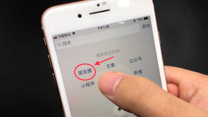 微信查看朋友圈,只需点一下,几年前内容都能直接显示,太实用了