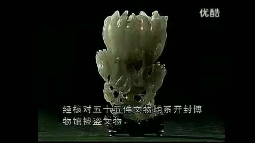 3、根据真实案例改编的电视剧～《9.18大案侦破纪实》