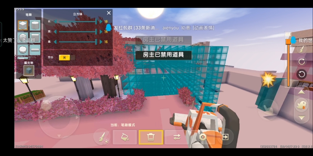 迷你玩家炸我的世界,服务器必须制裁。