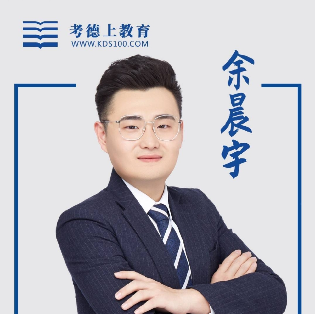 巧学行测 