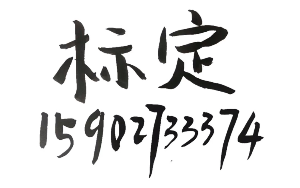 12e仪表不能进标定设置(有可能是键盘坏了)