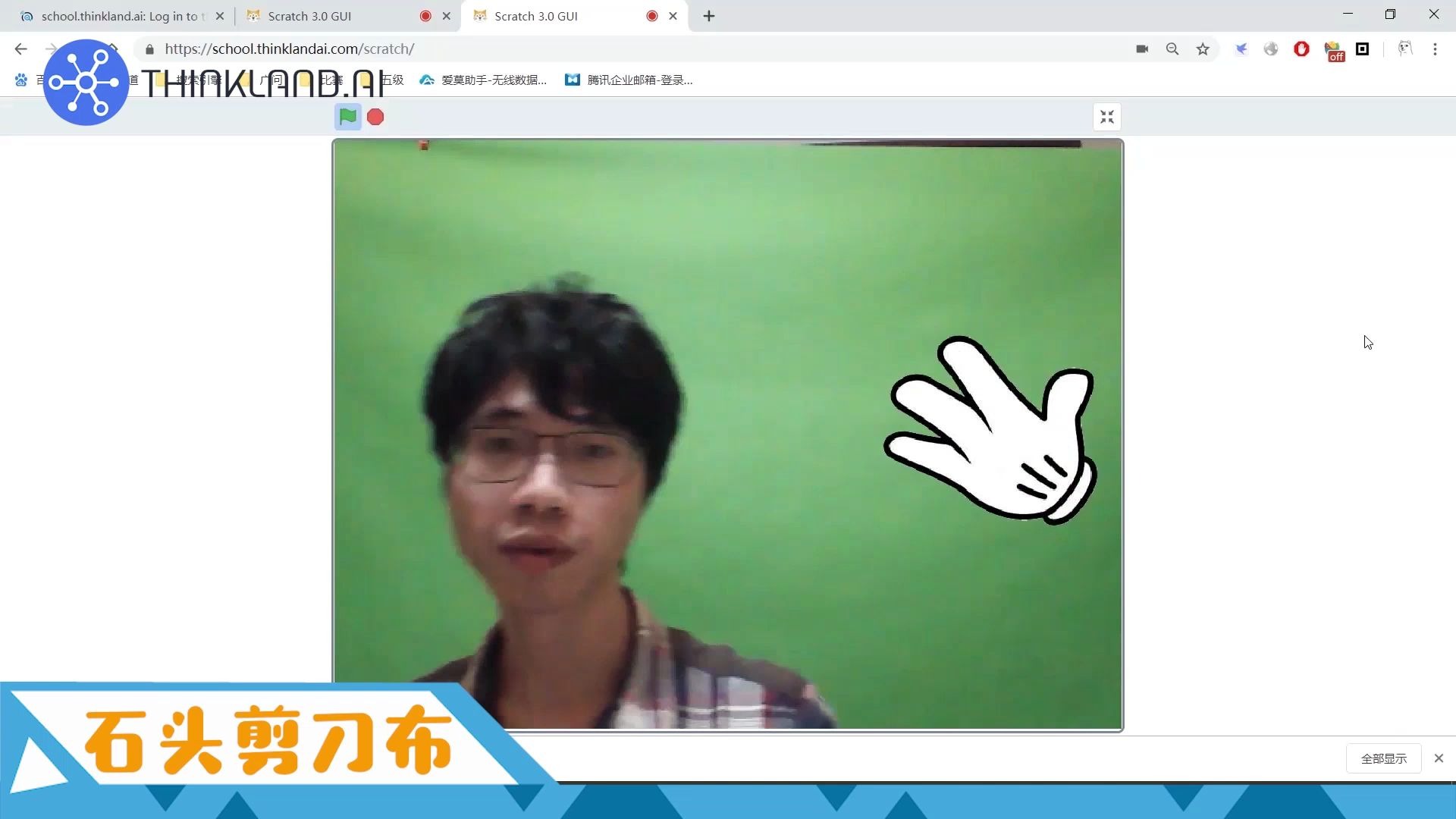 【少儿编程】广问AI-Scratch人工智能课程展示《石头头剪刀布》