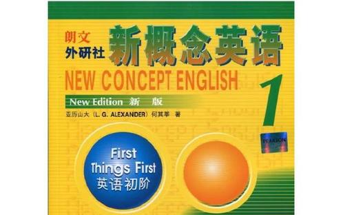 《经典教材•新概念英语第一册》动画版