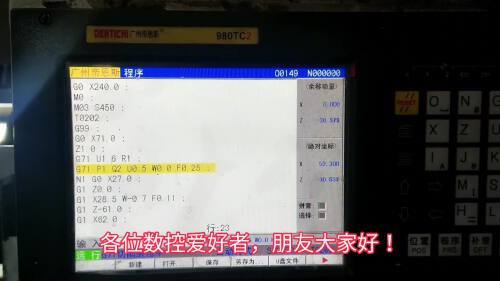 数控车床编程,G70指令使用应该注意什么,原来这样去操作