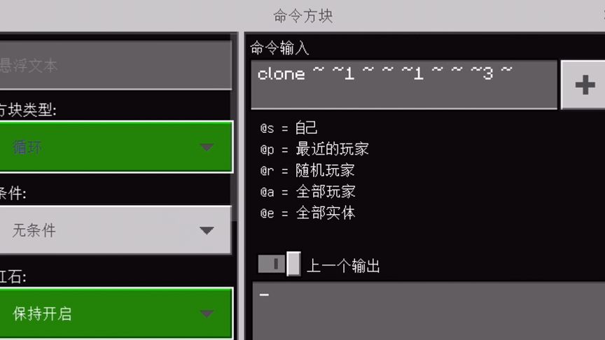 今天教大家如何在MC里无限复制箱子里的东西