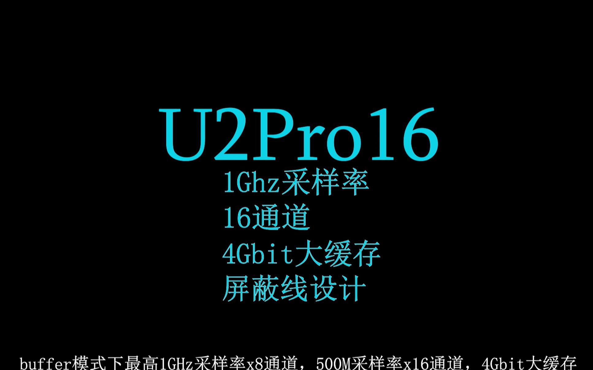 梦源 DSLogic 1G采样率逻辑分析仪 新品介绍!