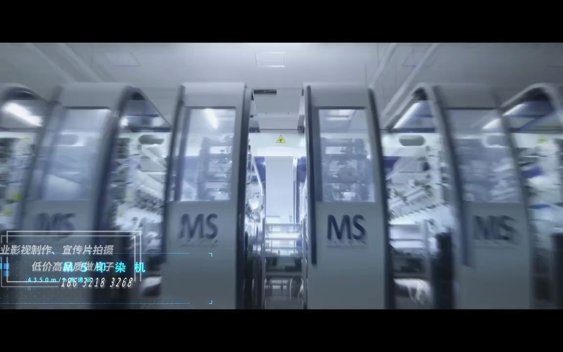 纺织行业宣传片制作/企业宣传片/制作宣传片/广告片