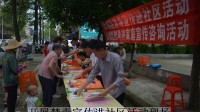 金龙社区禁毒宣传图片视频