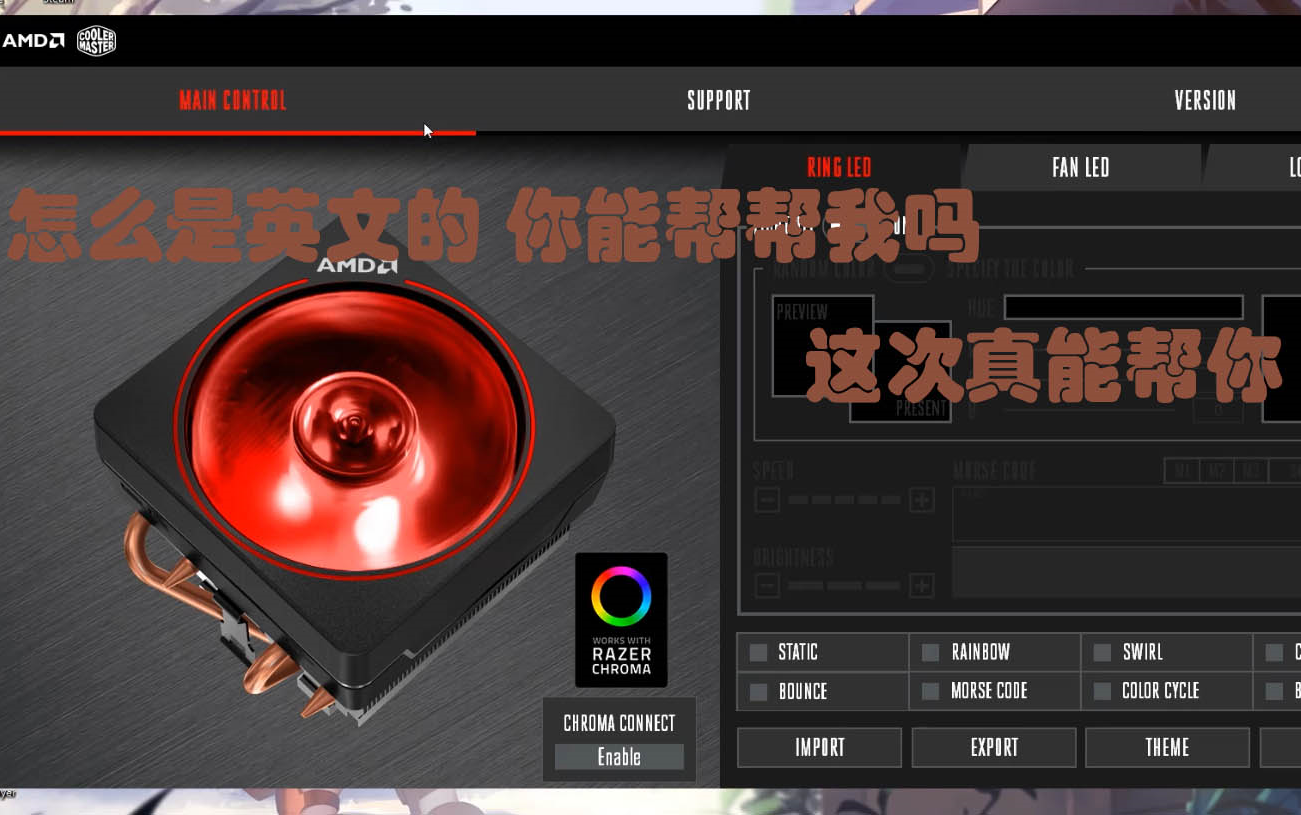 主板没有rgb接口也想玩灯?官方灯控帮你忙