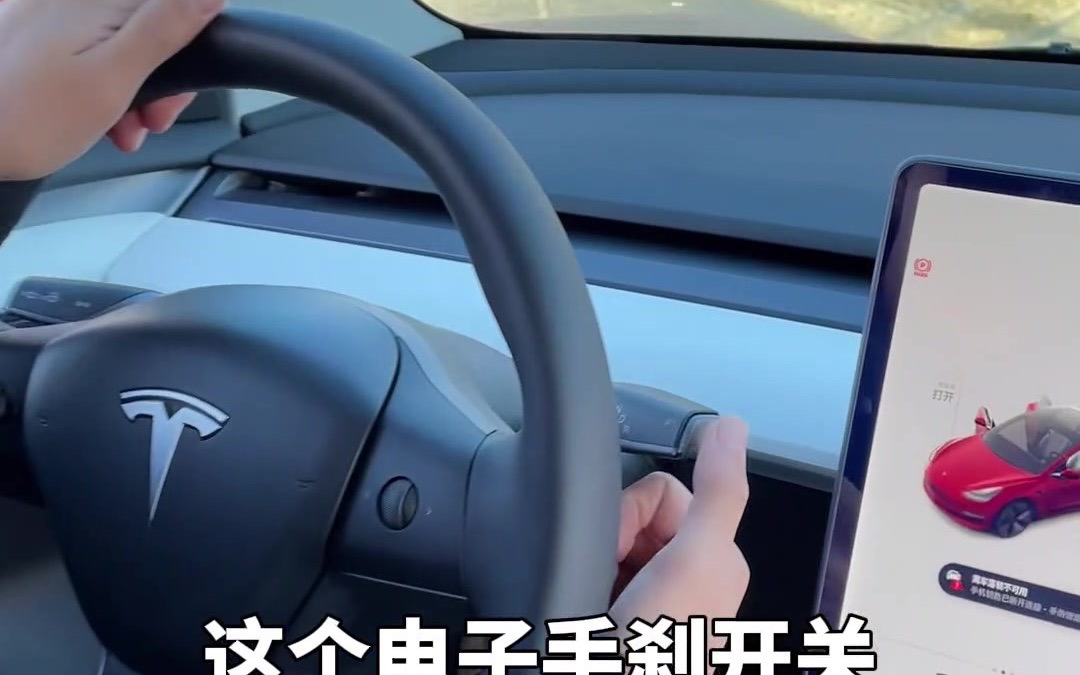 新能源电车刹车失灵了该如何紧急制动呢?这个知识我希望你永远用不...