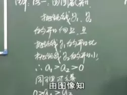 人教数学9下-二次函数y=ax2的图像_下_4098