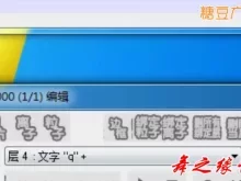 雨天会声会影视频教程综合6之动态遮罩的多种做法
