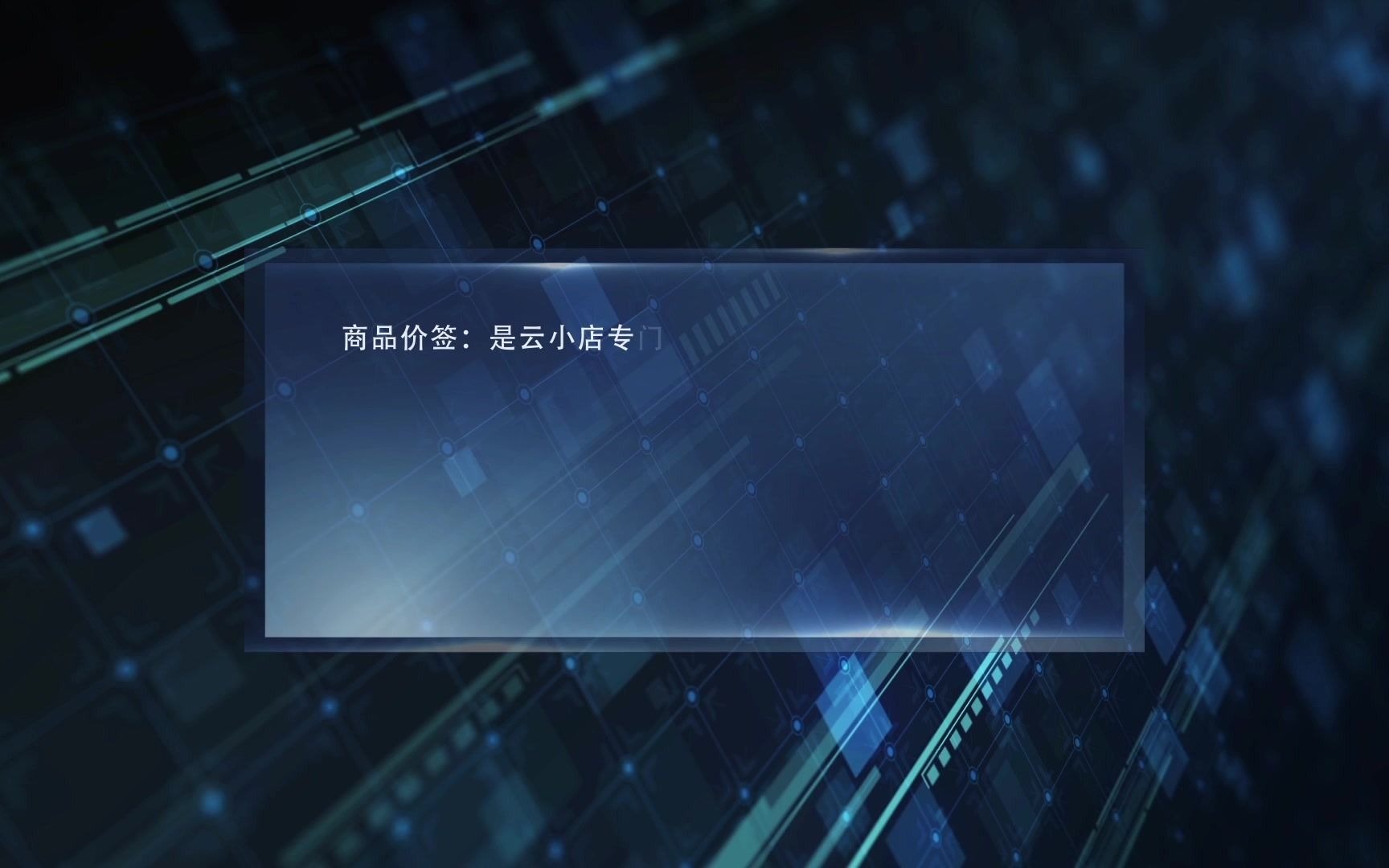 云小店如何连接打印机
