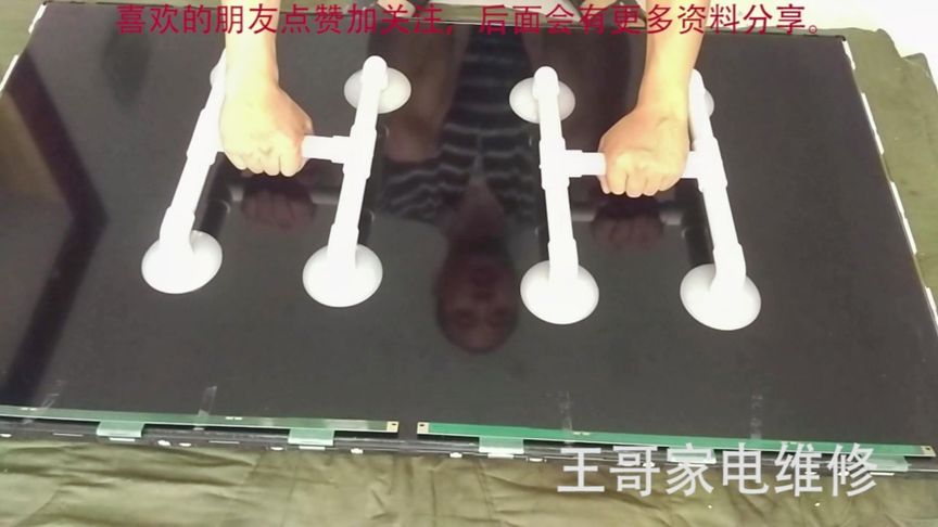 康佳电视LED50R5100DE闪一下就灭,有声音无图像,更换背光灯条