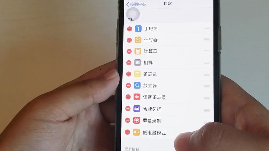 如何更快的打开省电模式,原来是这样设置的,看完试试