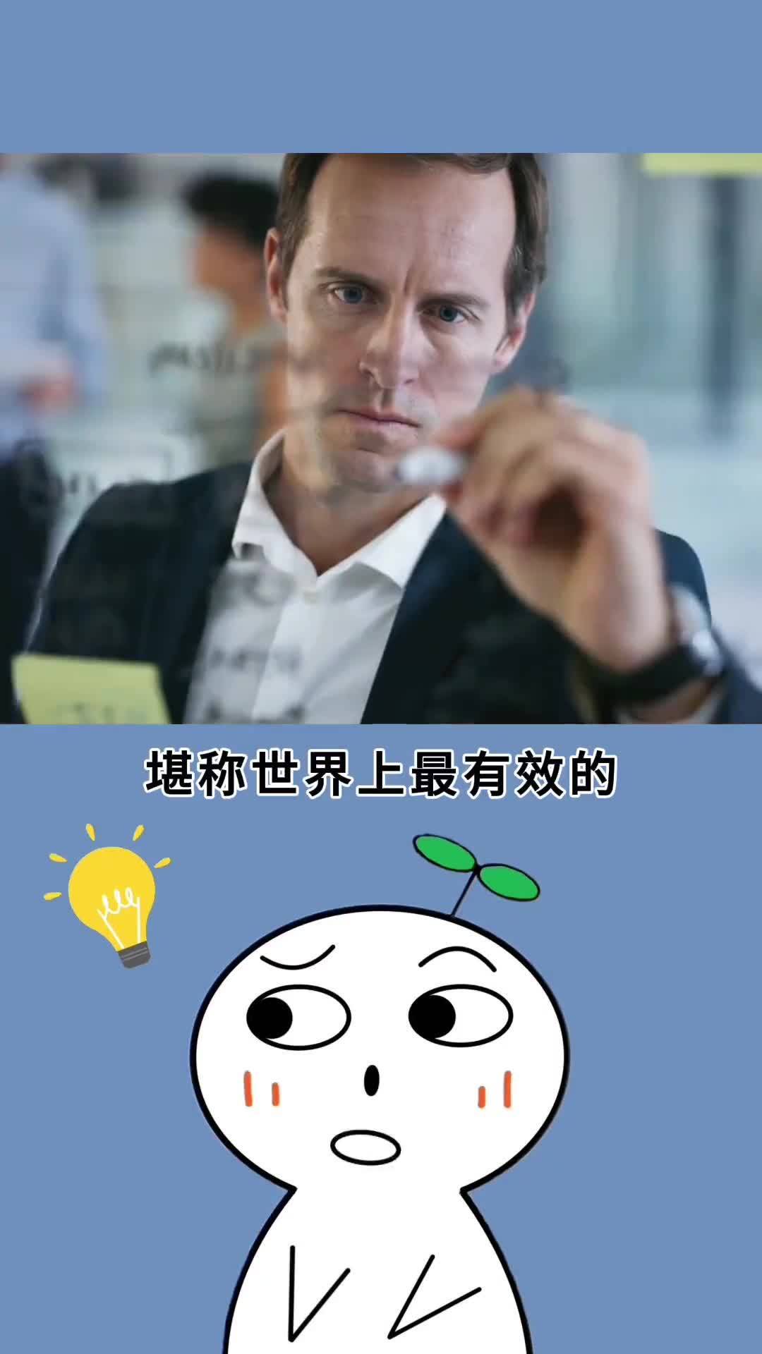 快来试试这个注意力训练,看看你找到了几呢?