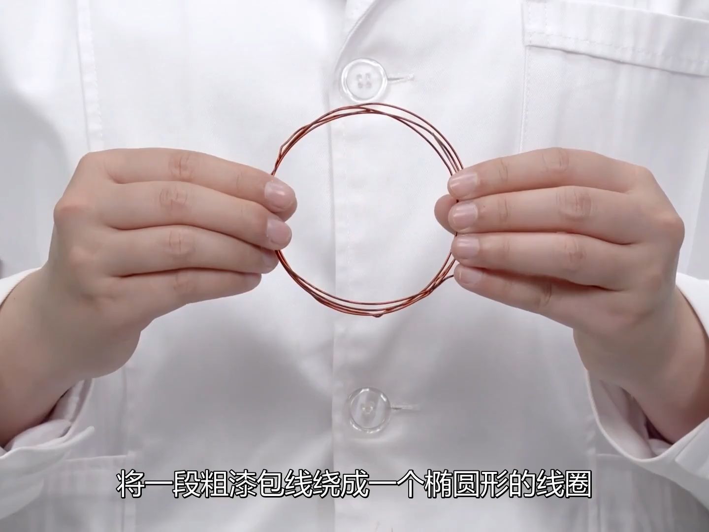 华渔中学初中物理视频:让线圈转起来