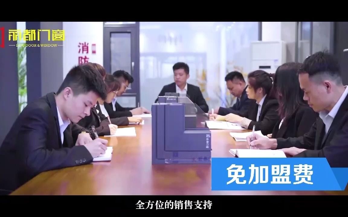 门窗十大品牌-丽都门窗