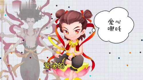新皮肤哪吒来袭,快来兑换
