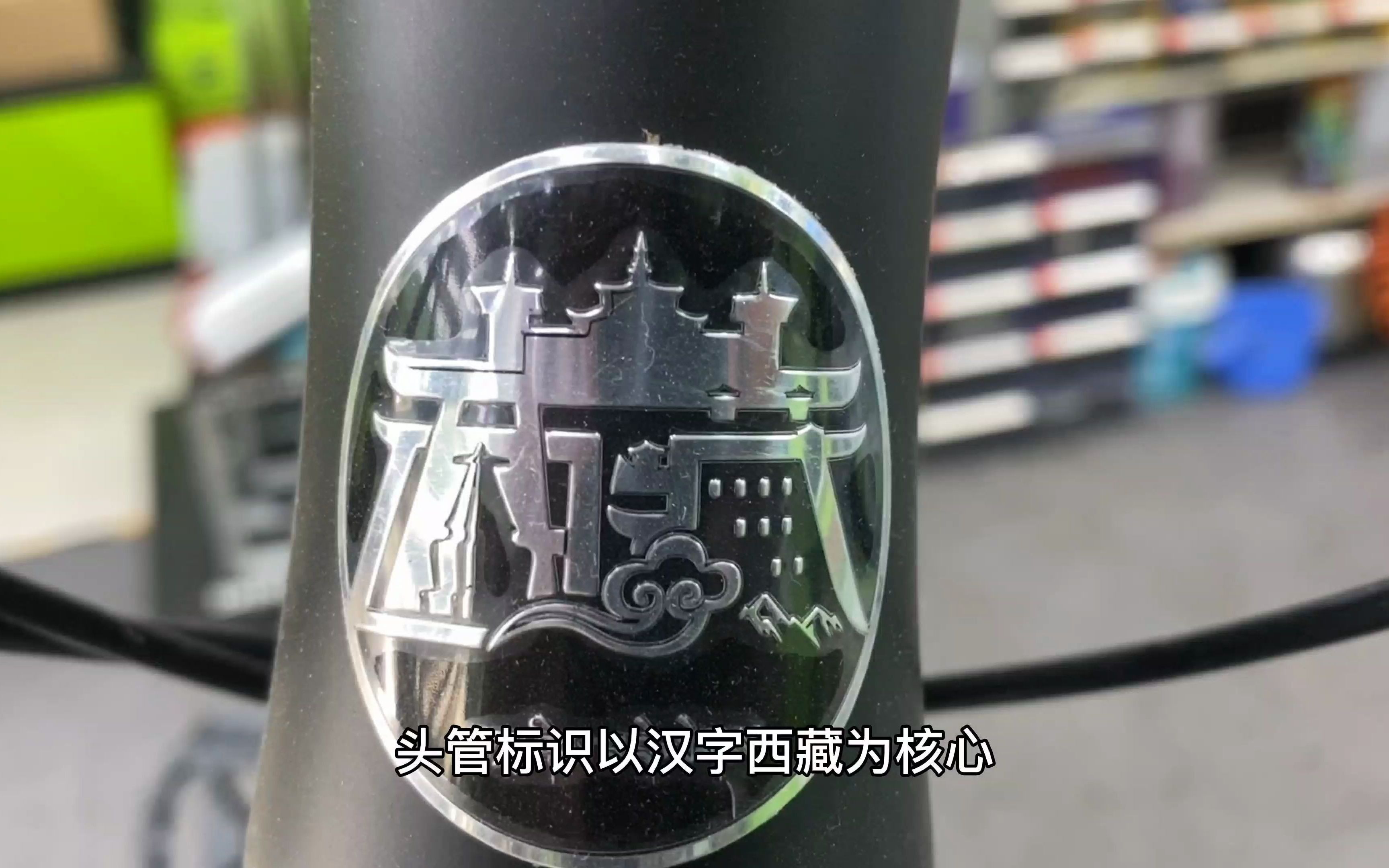 美利达山地车系列之朝圣