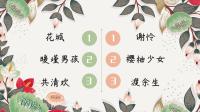 2021独一无二的情侣微信名字