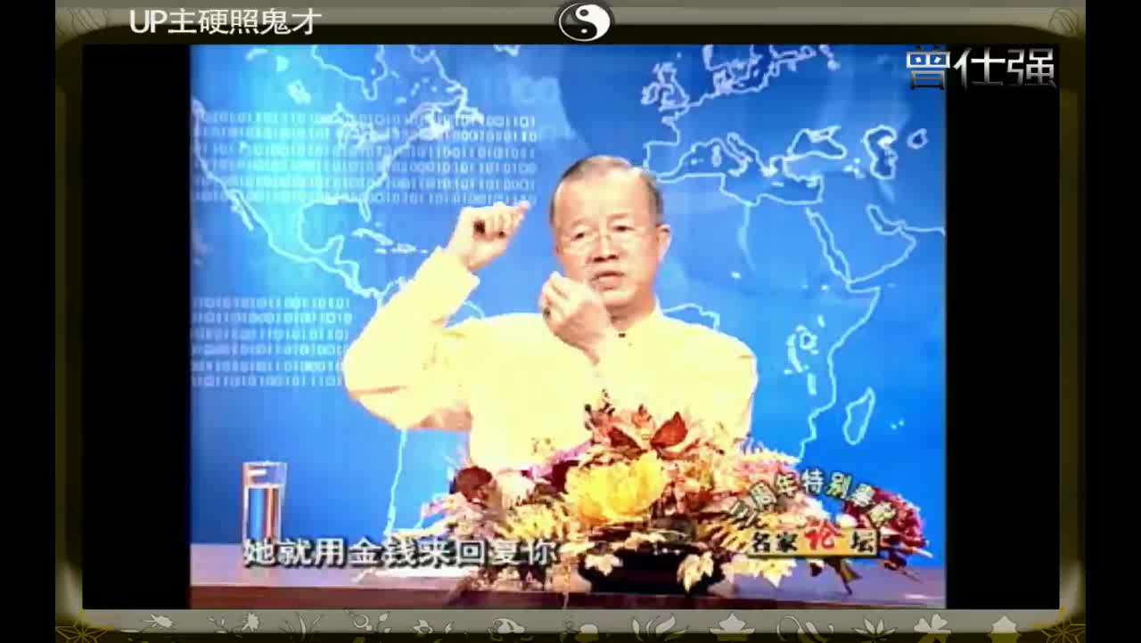 曾仕强.该不该用零花钱鼓励小孩做家务?愚蠢的家长都是这么做的