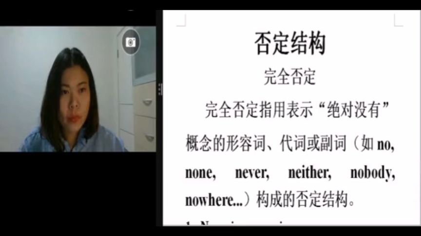 考研英语语法之——否定结构