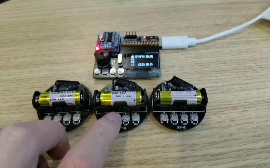 基于315MHZ射频通讯的呼叫系统设计演示