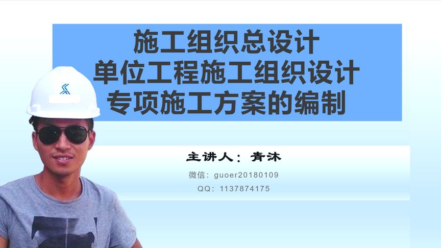 建办质〔2018〕31号—文件解读01
