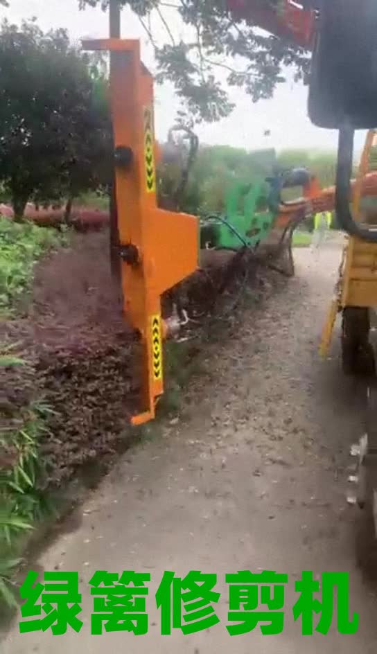 #绿篱修剪机#高速绿篱修剪机液压绿篱修剪机中分带绿篱修剪机
