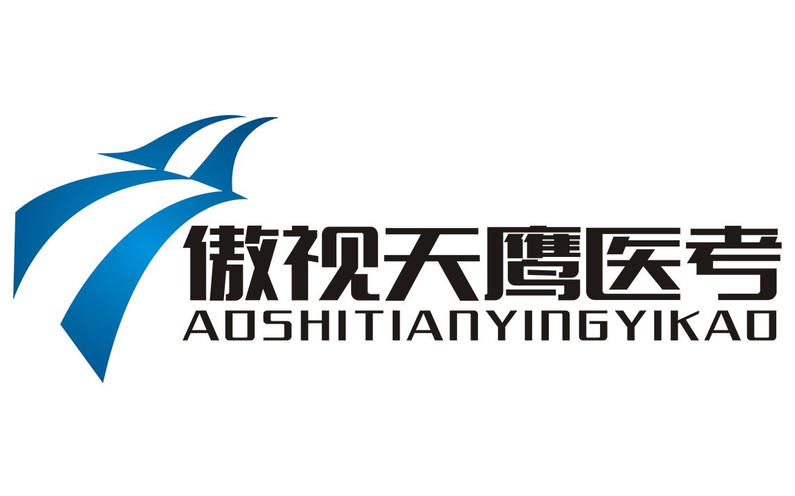 ...统考15年真题A型题——在肾小球滤过膜中起机械屏障作用的主要结构