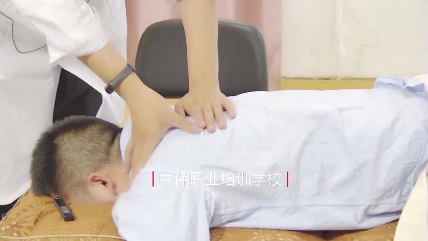 【实操】跟着名师学推拿手法之——按法、拿法手法操作